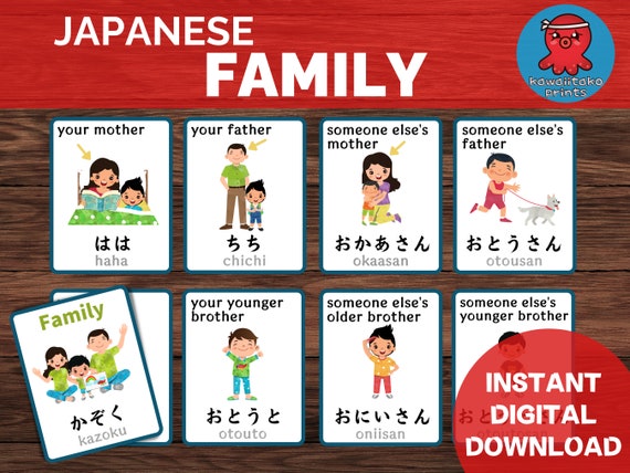 Family In Japanese Hiragana