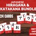 Japanese Hiragana Katakana Flashcards, Japanese Language Learning ...