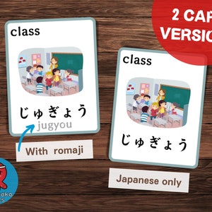 Japanese School Flashcards, Learn Japanese, Printable Japan Education ...