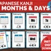 Japanese Kanji Months & Days of the Week Flashcards, Learn Japanese ...