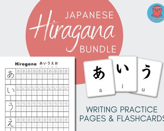 Japanese Hiragana Writing Practice Paper With Blank Pages, Japanese ...