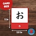 Japanese Hiragana Flashcards, Japanese Language Learning, Printable PDF ...