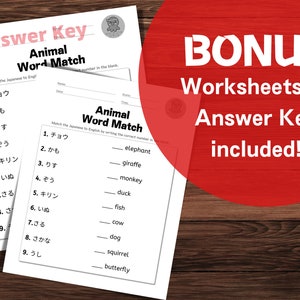 Japanese Animal Flashcards, Learn Japanese, Printable Japan Vocabulary ...