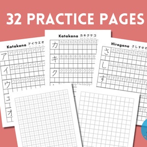 Japanese Hiragana Katakana Writing Practice Pages With Blank Practice ...