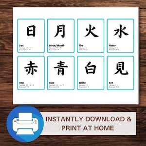 Japanese Kanji Grade 1 Flashcards, First 80 Characters Cards Printable ...