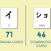 Japanese Katakana Flashcards, Japanese Language Learning Printable ...