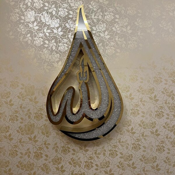 Islamic Metal Art - Etsy