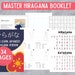 Master HIRAGANA Booklet for Printing or Using on Tablet Learn Japanese ...