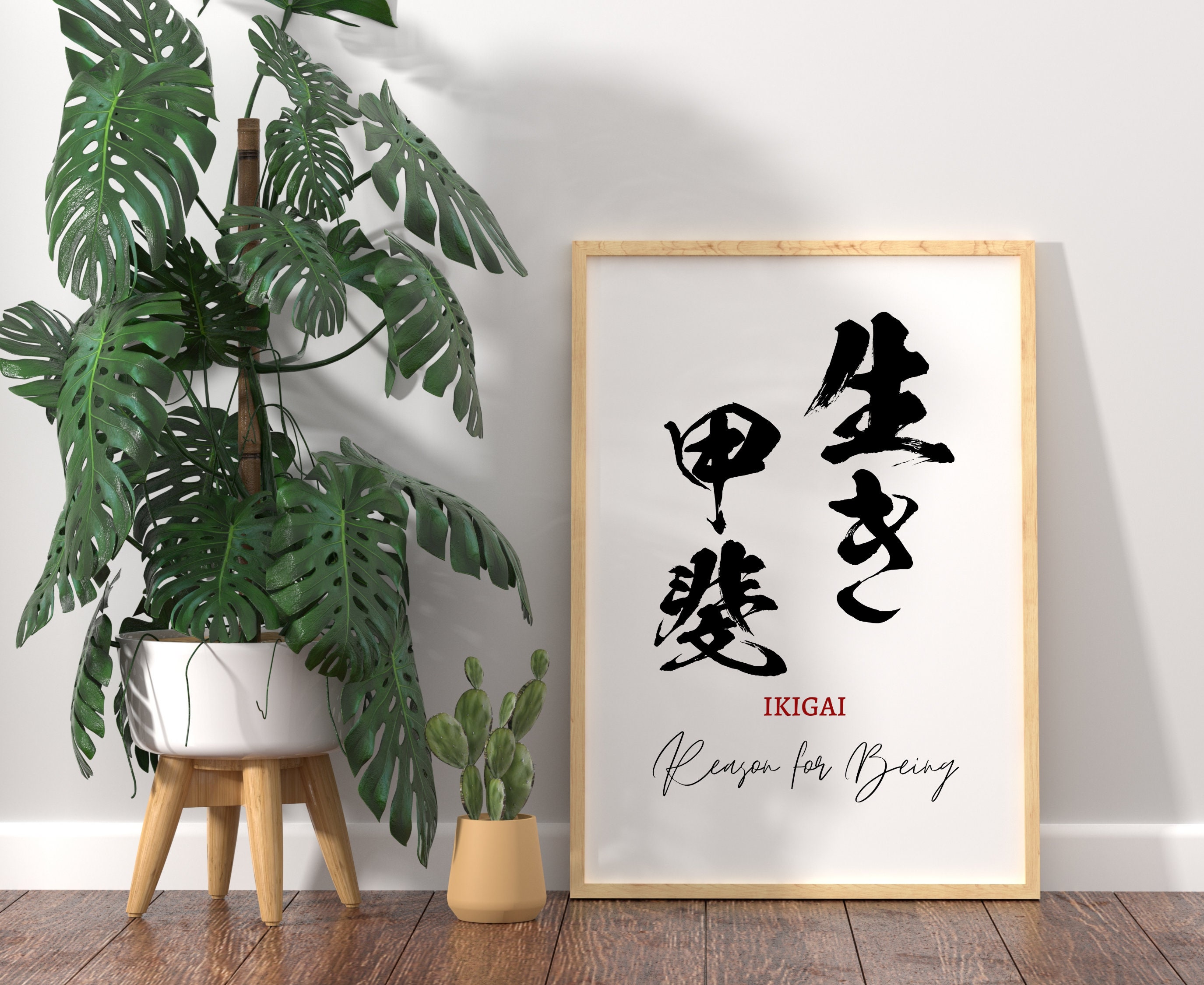 Japanese Calligraphy ikigai With English - Etsy