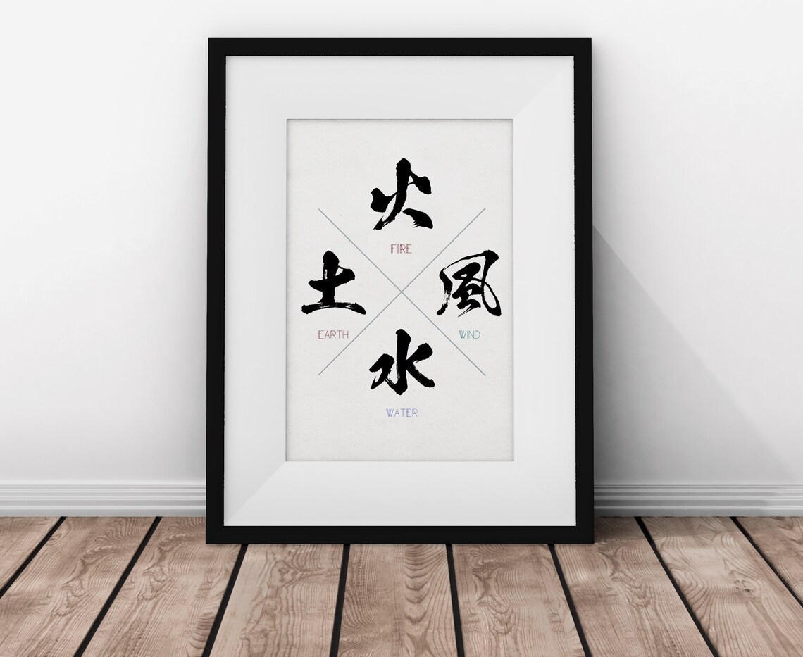 FOUR ELEMENTS Fire Water Earth and Wind Japanese - Etsy