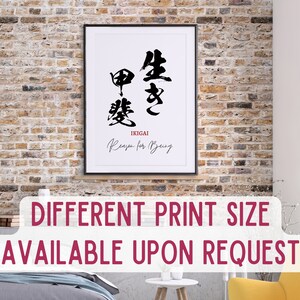 Japanese Calligraphy ikigai With English - Etsy UK