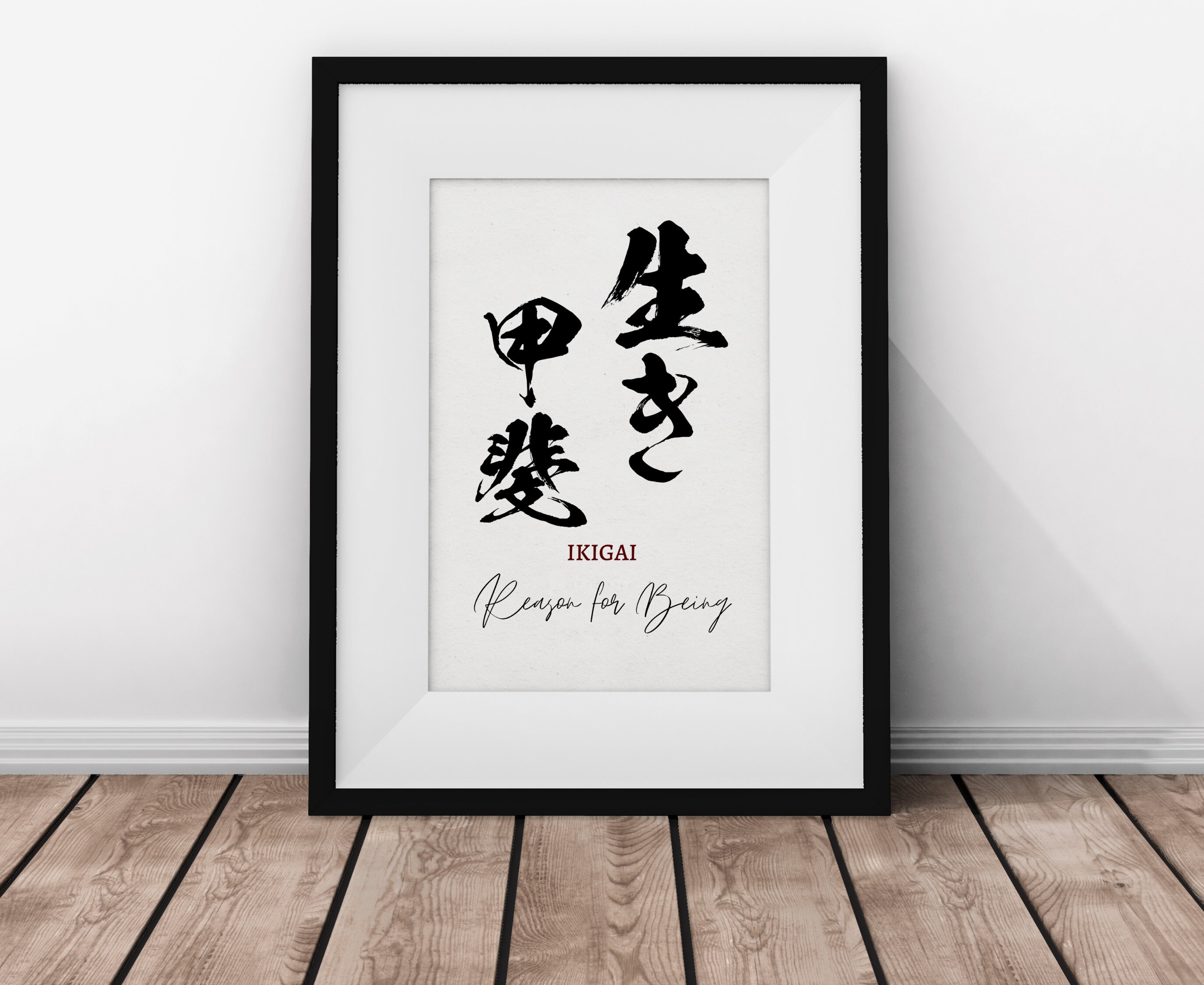 Japanese Calligraphy Art