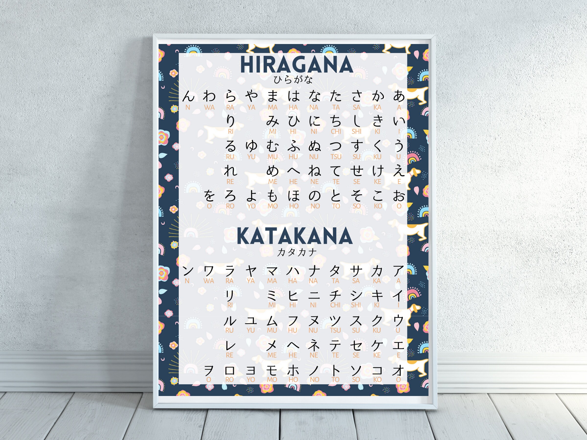 Japanese HIRAGANA and KATAKANA Chart Dog and Rainbow Design Digital ...
