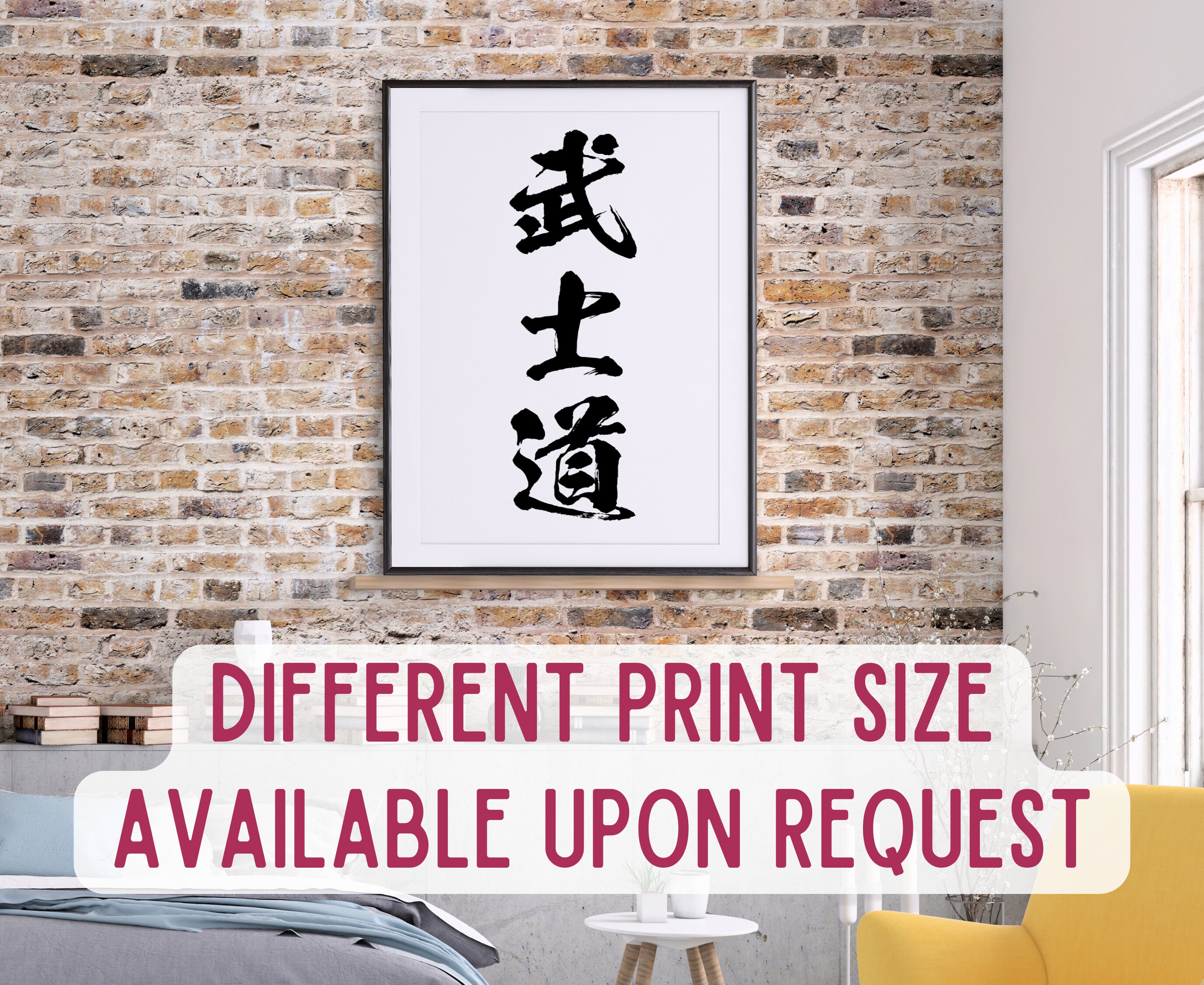 Japanese Calligraphy bushido Digital Printable - Etsy