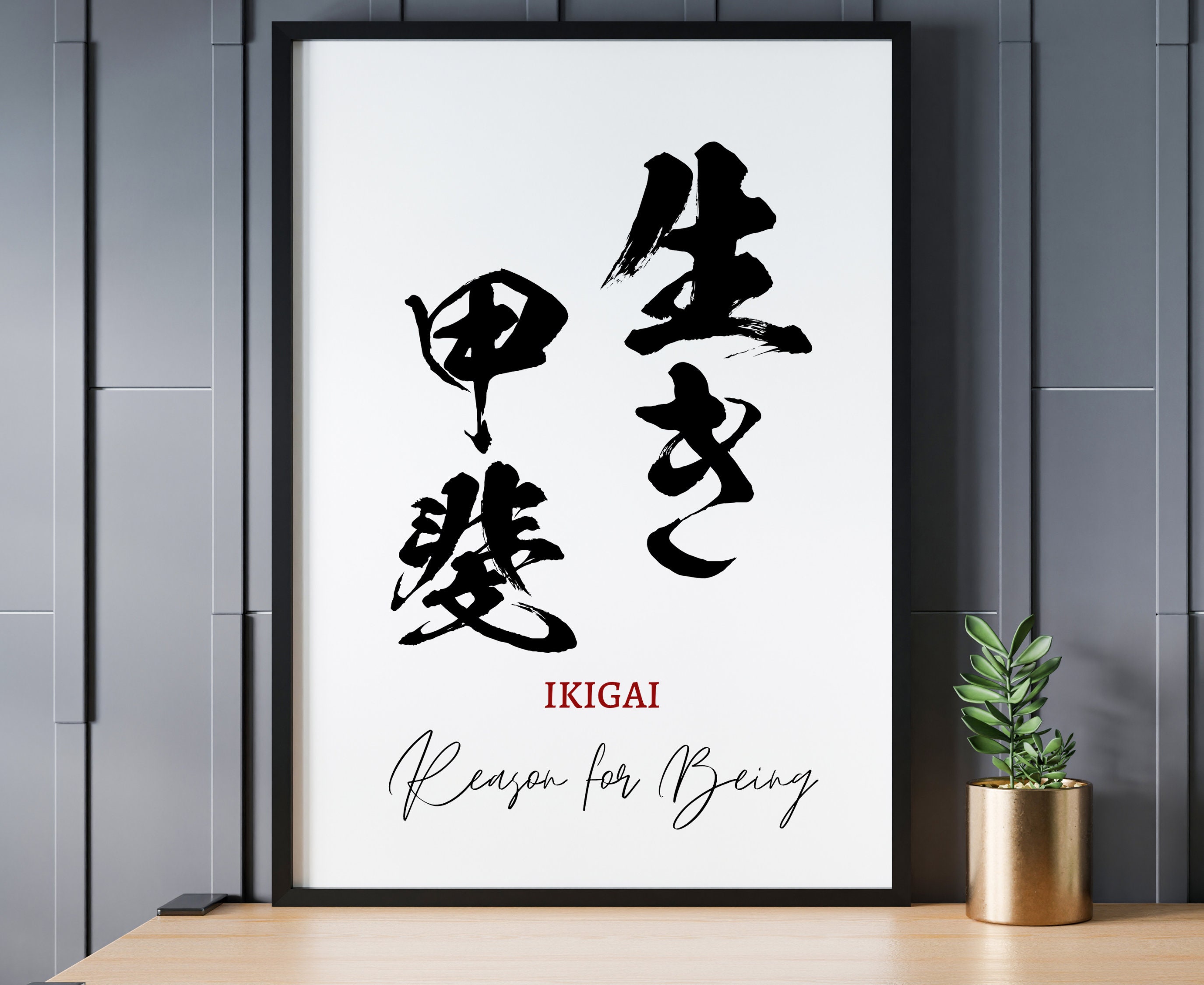 Japanese Calligraphy ikigai With English Definition Digital Printable ...