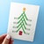 Curling Christmas Tree Card Rocking Around the Christmas Tree A2 ...