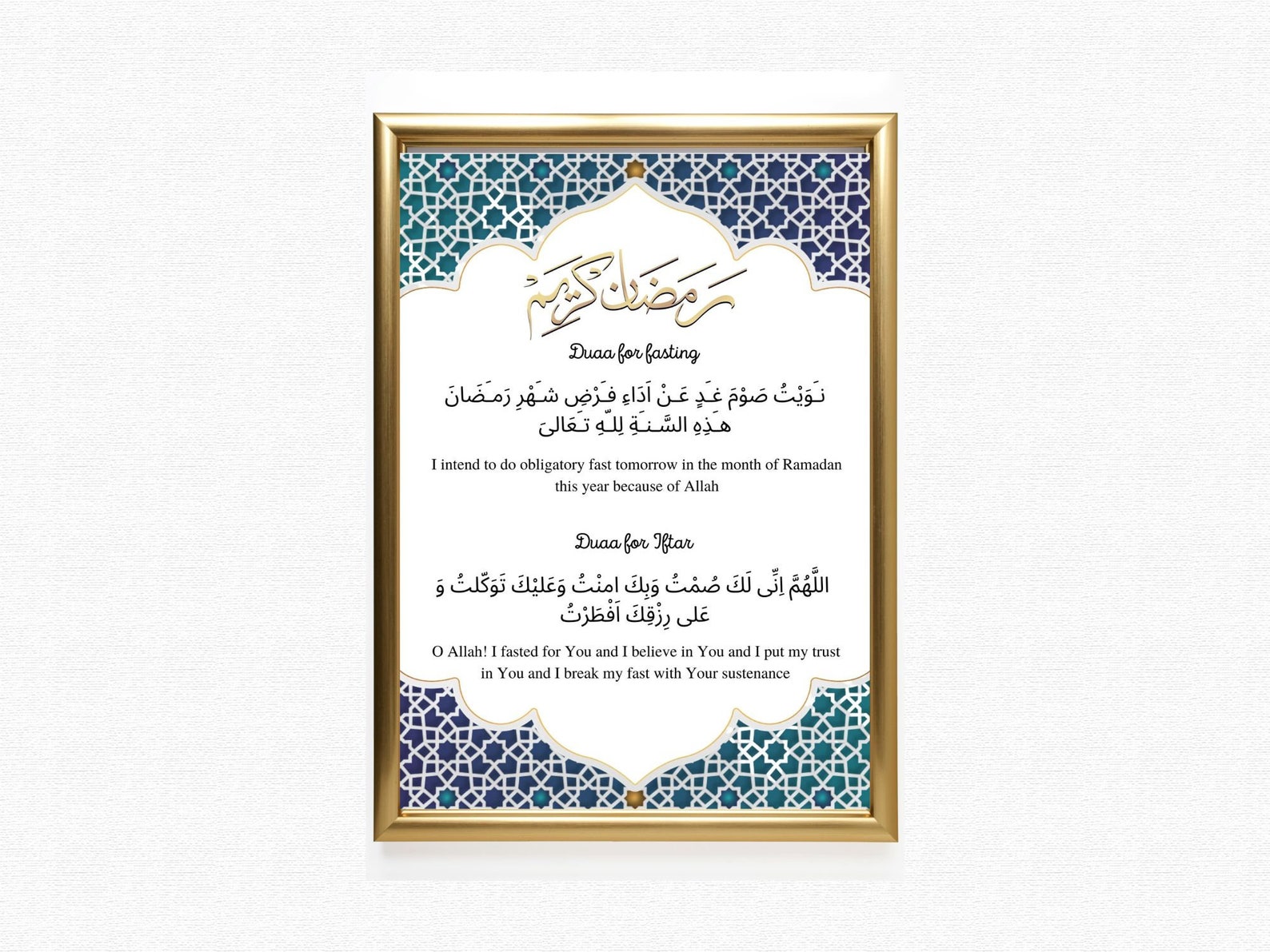 Ramadan Duaa, Ramadan Fasting and Breaking Fast Duaa, Fajr Duaa ...