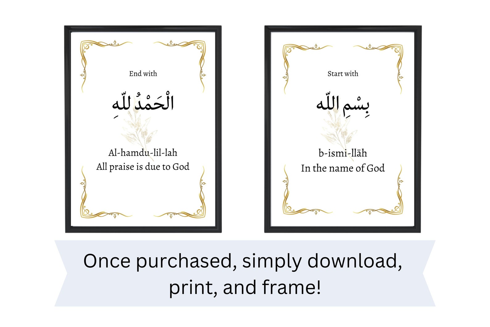 Islamic Printable, Islamic Printable Wall Art, Islamic Digital Wall Art ...