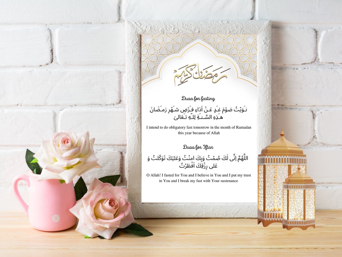 Ramadan Duaas, Ramadan Duaa for Fasting and Breaking Fast, Ramadan ...