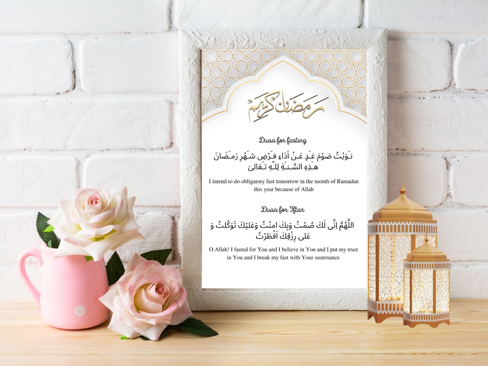 Ramadan Duaas, Ramadan Duaa for Fasting and Breaking Fast, Ramadan ...