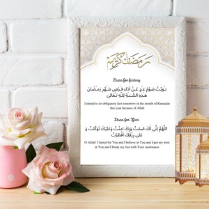 Ramadan Duaas, Ramadan Duaa for Fasting and Breaking Fast, Ramadan ...