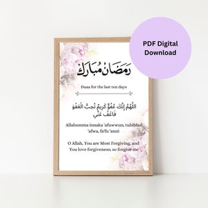 Ramadan Dua, Ramadan Printable, Ramadan Forgiveness Duaa, Ramadan Decor ...