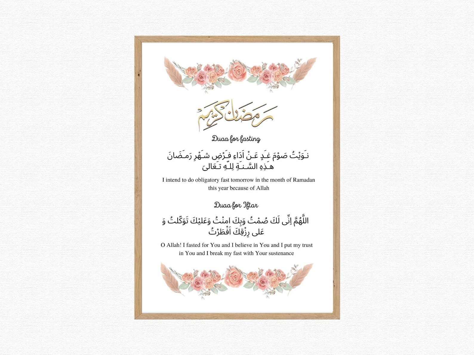 Ramadan Duaa, Ramadan Printable, Ramadan Fajr Duaa, Ramadan Maghreb ...