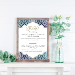 Ramadan Duaa, Ramadan Fasting and Breaking Fast Duaa, Fajr Duaa ...