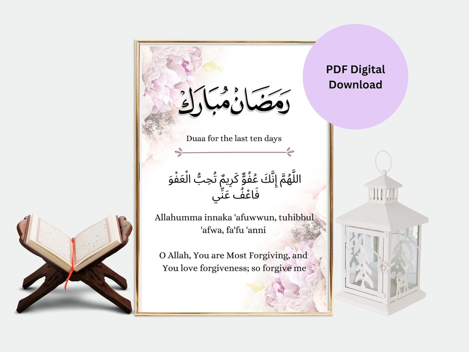 Ramadan Dua, Ramadan Printable, Ramadan Forgiveness Duaa, Ramadan Decor ...