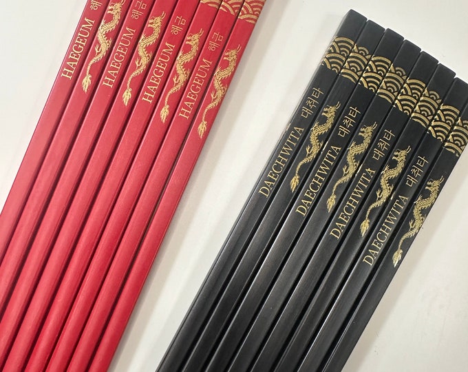 Suga Agustd Haegeum Red Color Chopsticks 1 Pair - Etsy