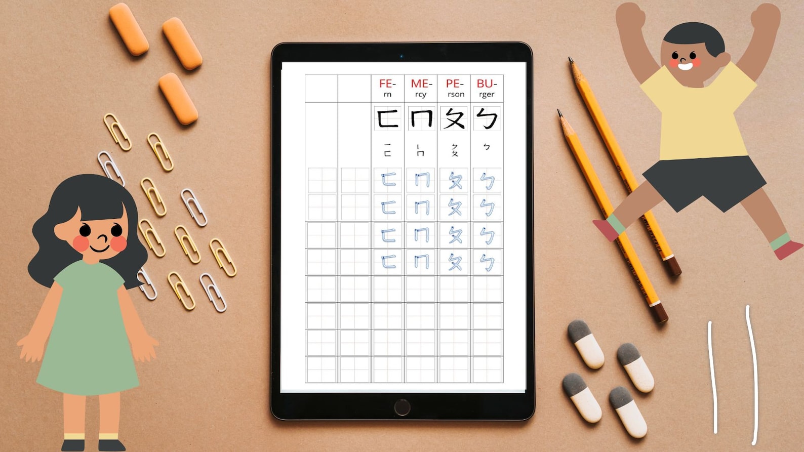 注音符號 Bopomofo Writing Worksheets / Practicing Template/ Tian Zi Ge 田字格 ...