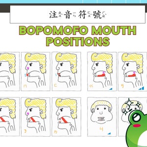 Mandarin Articulation Guides - 37 Phonics /mouth Position Guides / 注音符號 ...