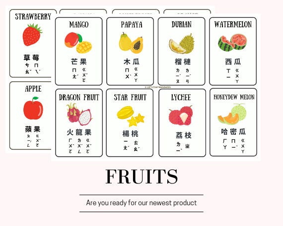 Learn Mandarin With Fruits and Vegetables in Zhuyin 注音 bopomofo ...