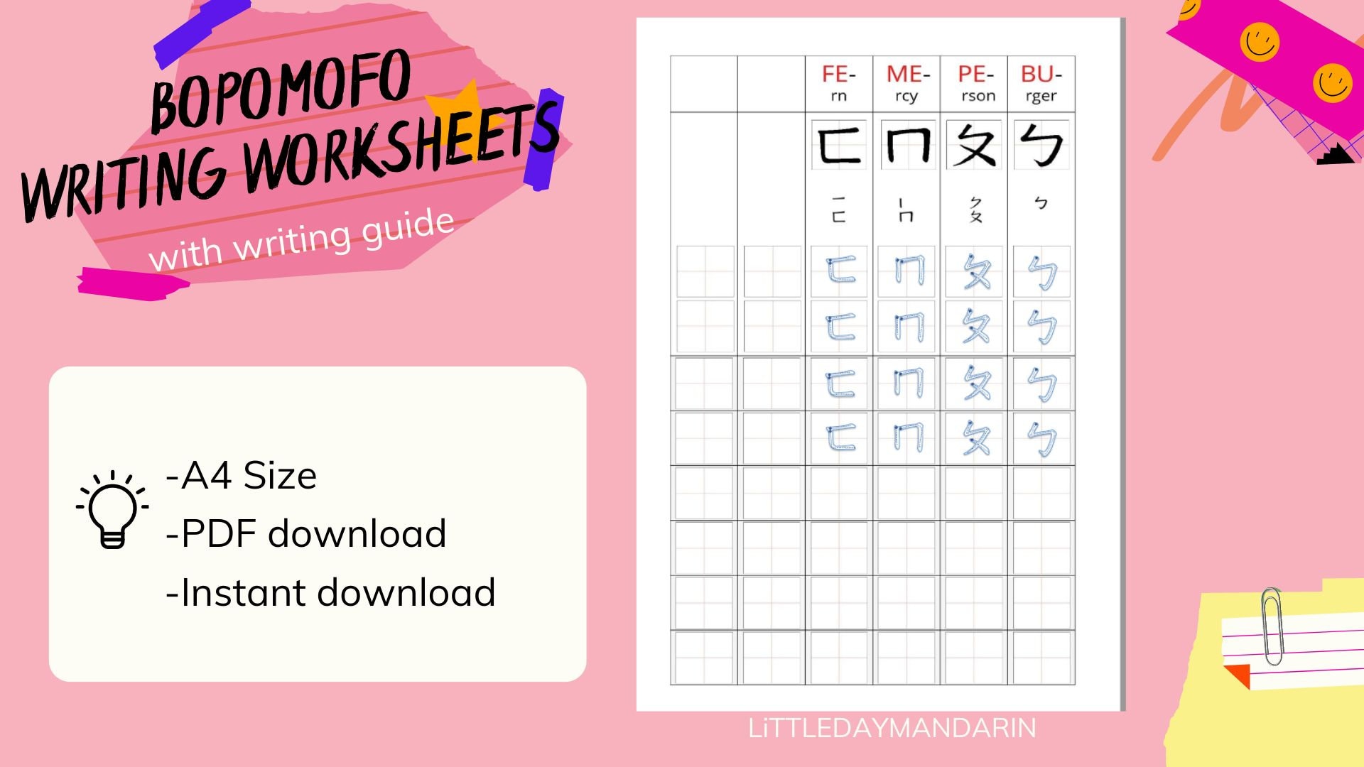 注音符號 Bopomofo Writing Worksheets / Practicing Template/ Tian Zi Ge 田字格 ...