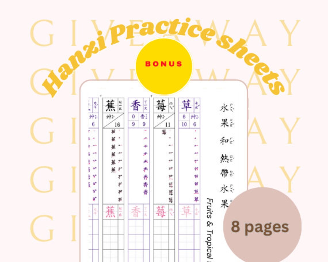 Learn Mandarin With Fruits and Vegetables in Zhuyin 注音 bopomofo ...