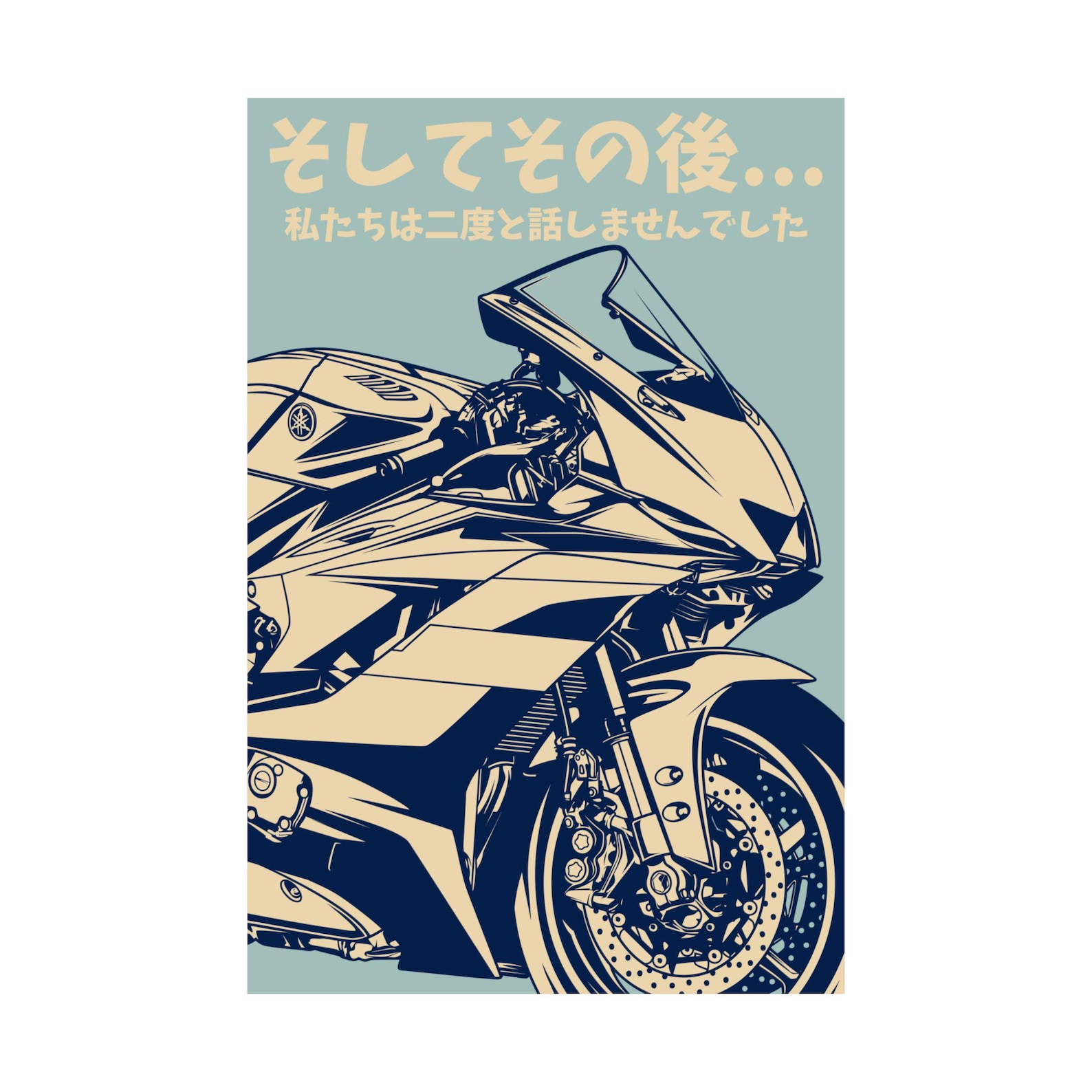 Minimalistic Yamaha R6 Vertical Poster, Motorcycle Wall Art Print, Home ...