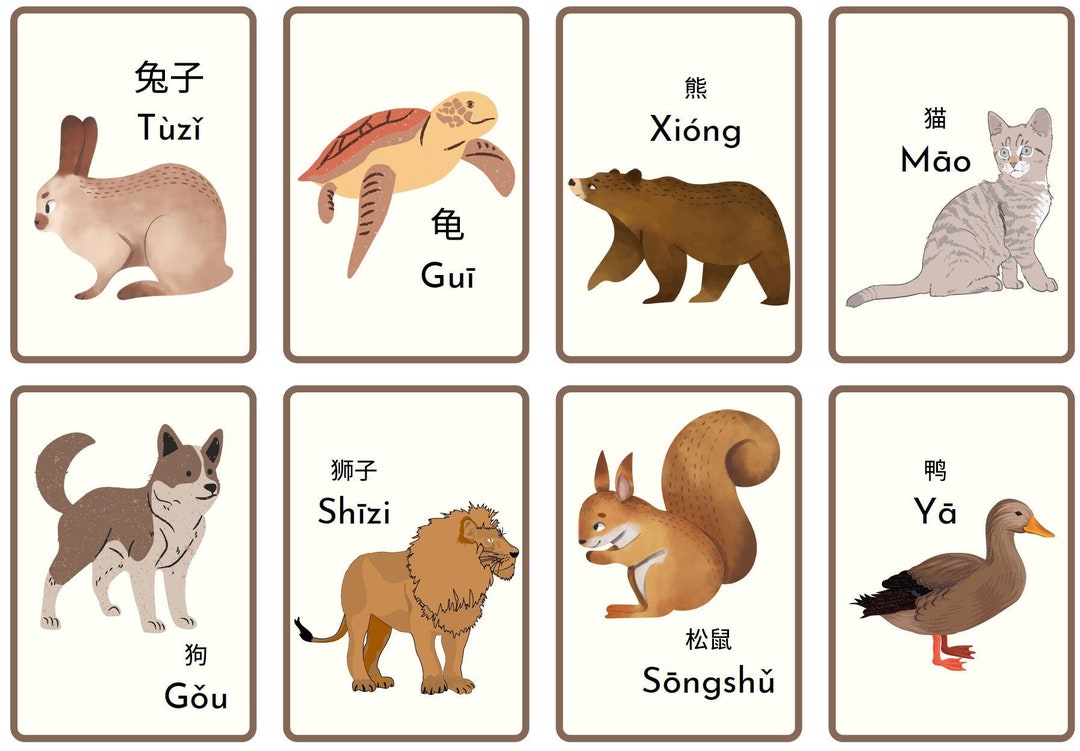 Animal Flashcards Learn Mandarin Chinese Homeschool Nursery Preschool ...