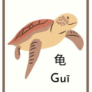 Animal Flashcards Learn Mandarin Chinese Homeschool Nursery Preschool ...