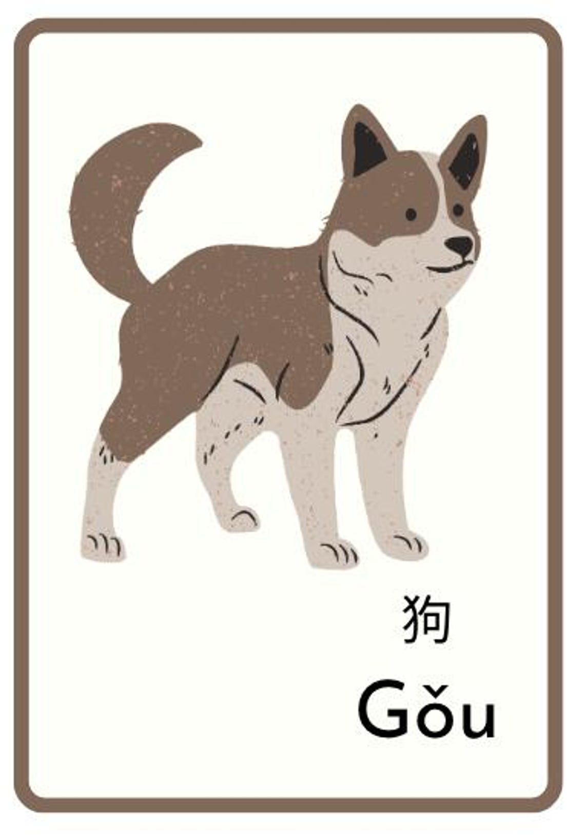 Animal Flashcards Learn Mandarin Chinese Homeschool Nursery Preschool ...