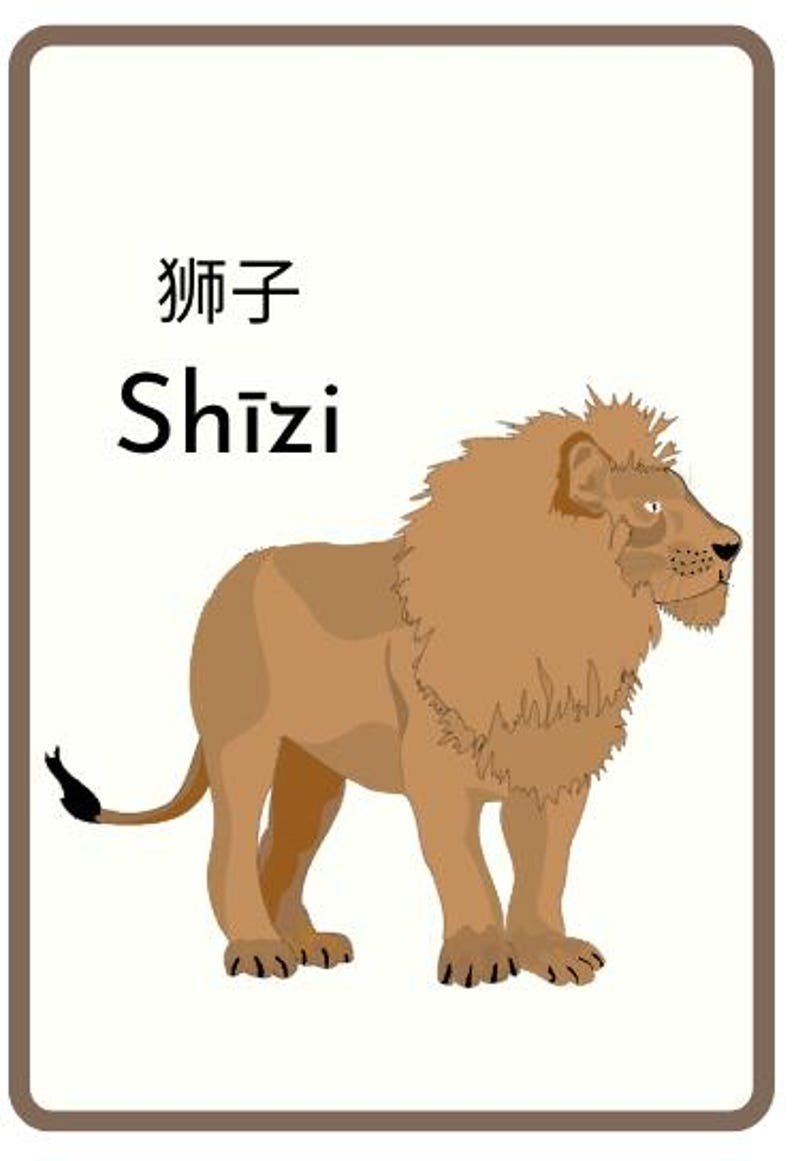 Animal Flashcards Learn Mandarin Chinese Homeschool Nursery Preschool ...