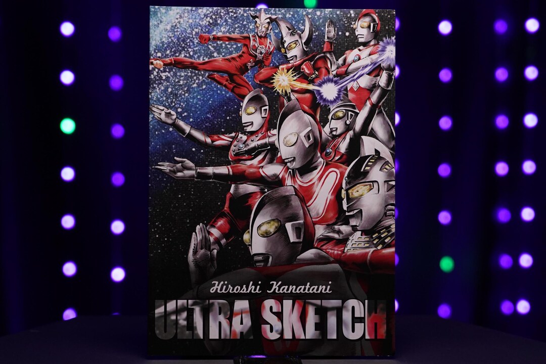 Hiroshi Kanatani "ultra Sketch" Signed Japanese Illustration - Etsy