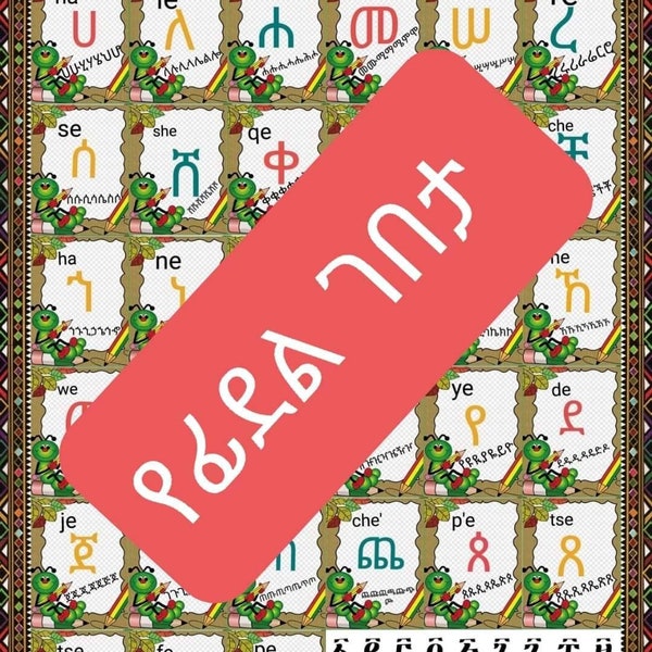 Alfabeto amarico - Etsy Italia