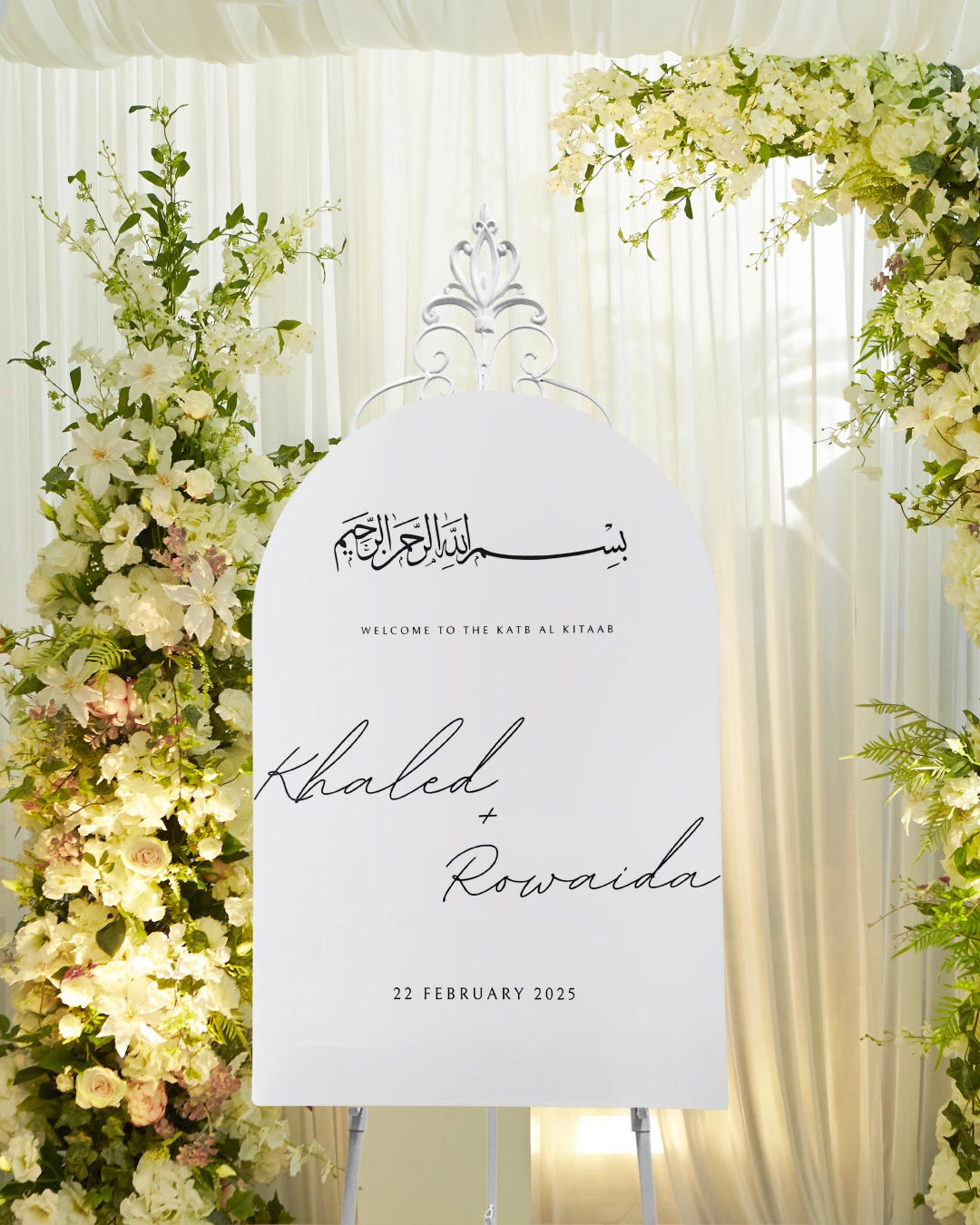 Welcome Sign With Bismillah Welcome Sign Bismillah & Quranic Verse ...