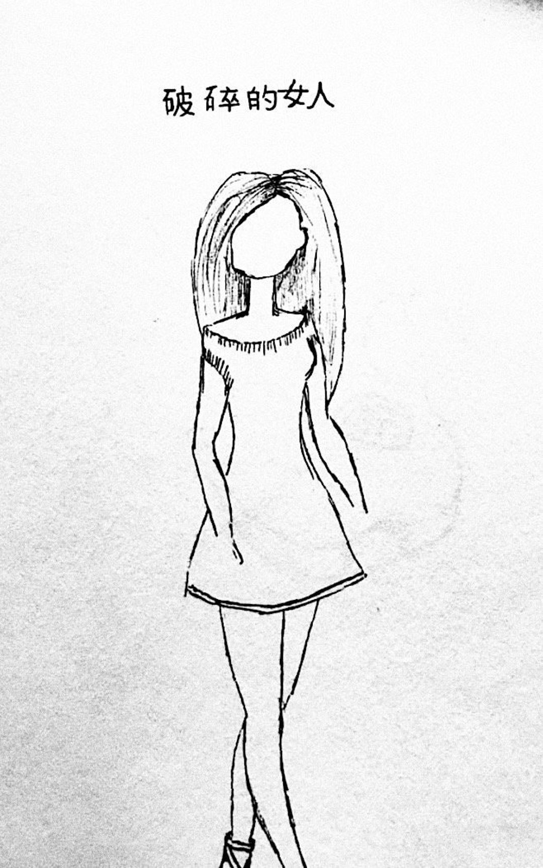 Broken Doll - Art Print - Etsy