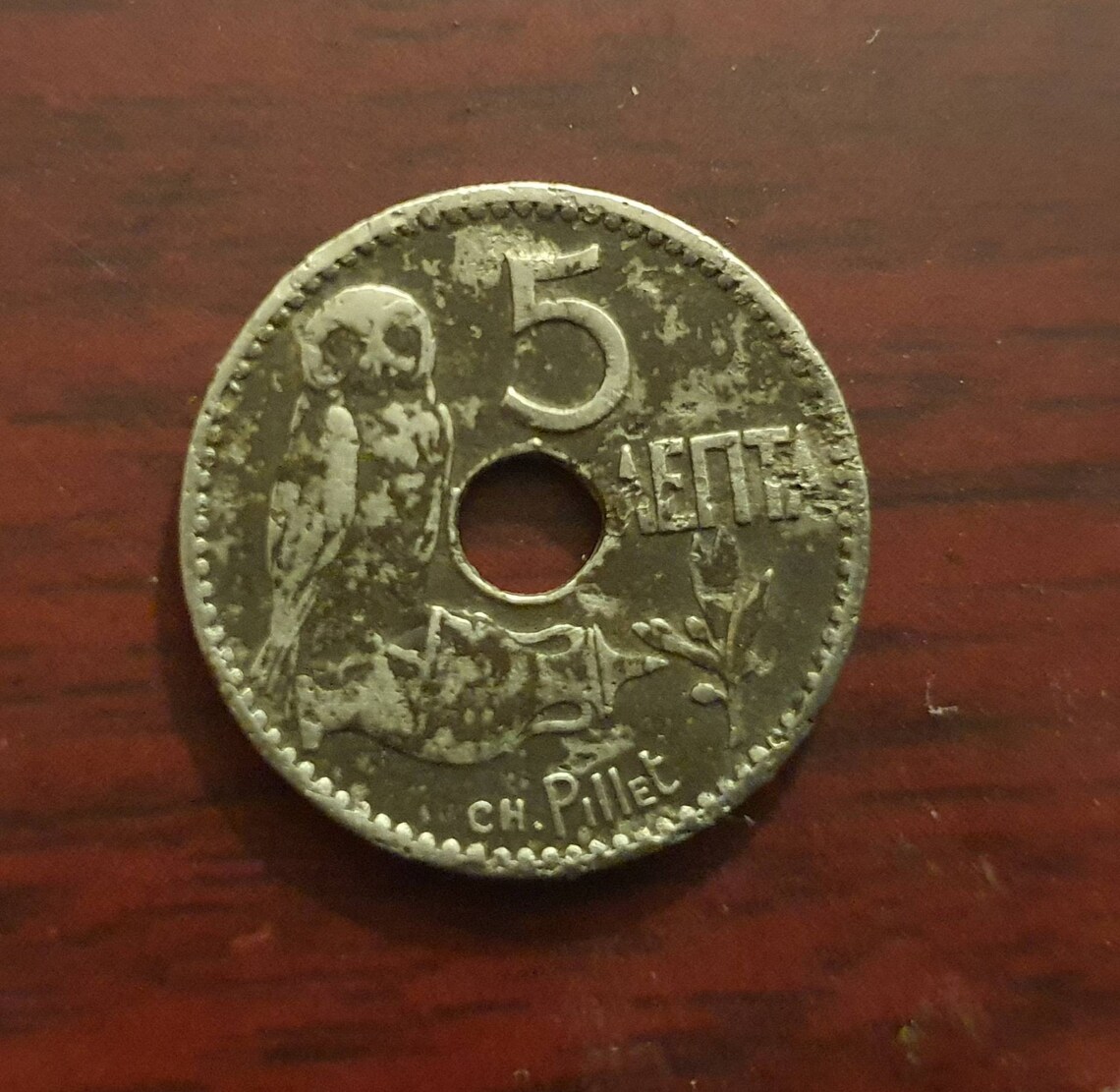 1912 5 Lepta Greek Drachama Coin - Etsy