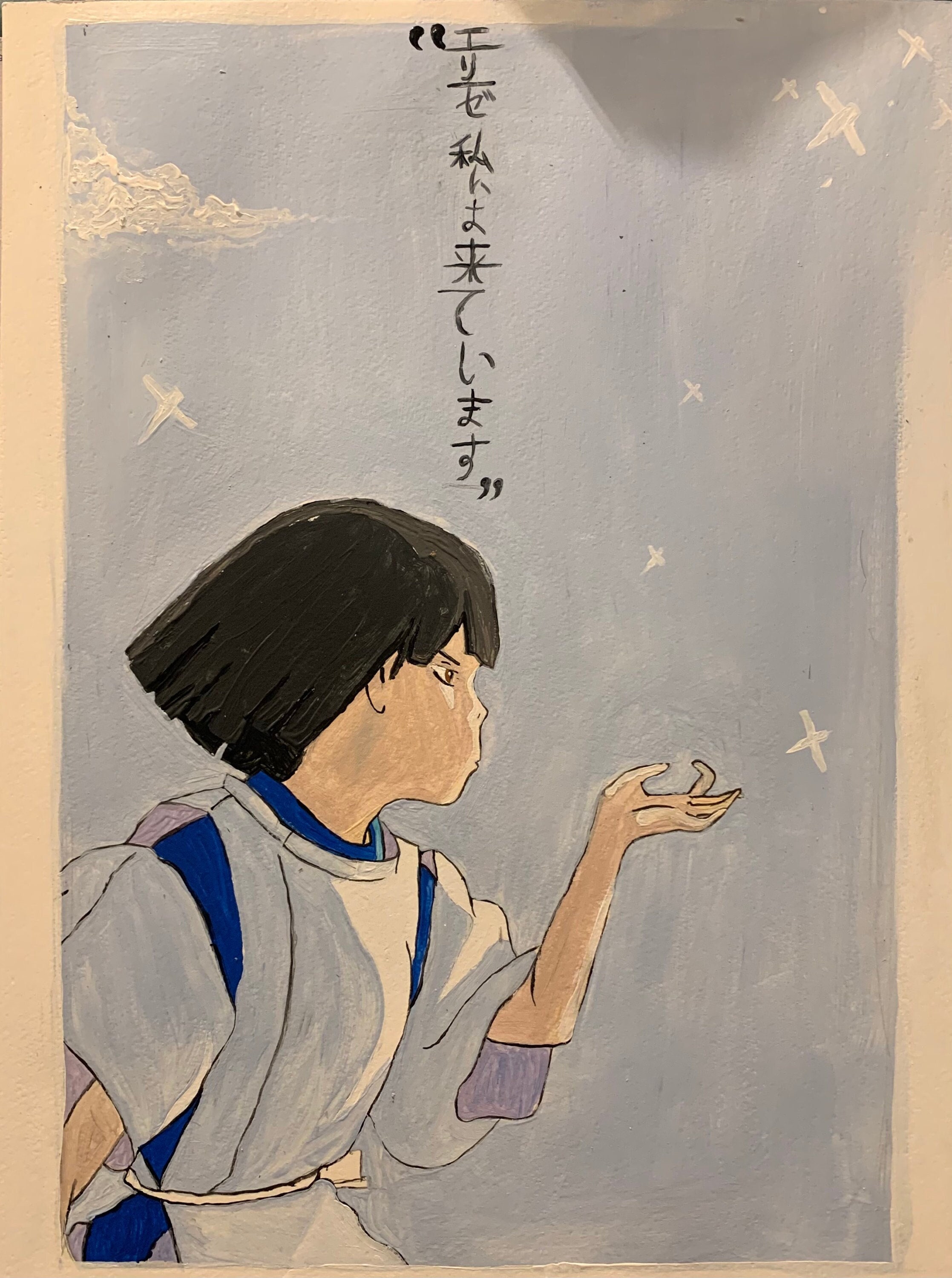 Spirited Away Haku Human Full Body