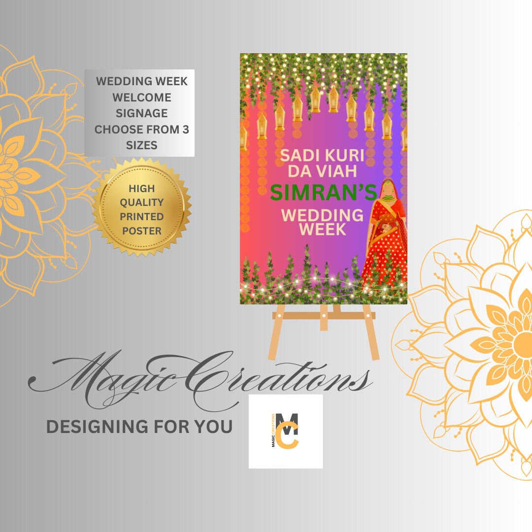 Sadi Kuri Da Viah, Punjabi Wedding Poster, Punjabi Wedding, Punjabi ...