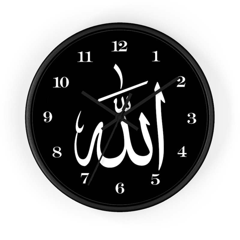 Islamic Wall Clock - Etsy