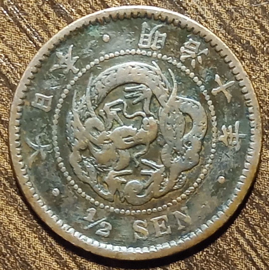 1877 Japan 1/2 Sen Dragon Obverse! - Etsy