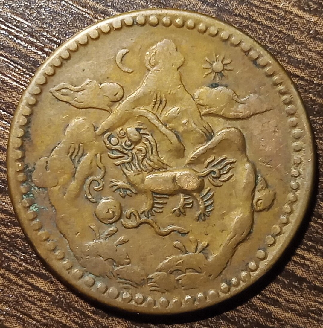 1947 Tibet 5 Sho Scarce Full Bold Details - Etsy